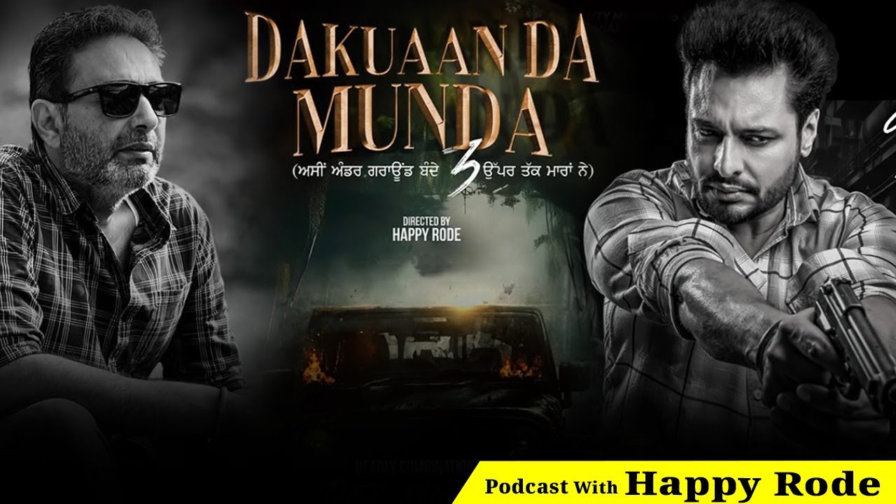 "ਡਾਕੂਆਂ ਦਾ ਮੁੰਡਾ 3" ਦੇ ਡਾਇਰੈਕਟਰ Happy Rode ਦਾ Exclusive Podcast l Inder ...