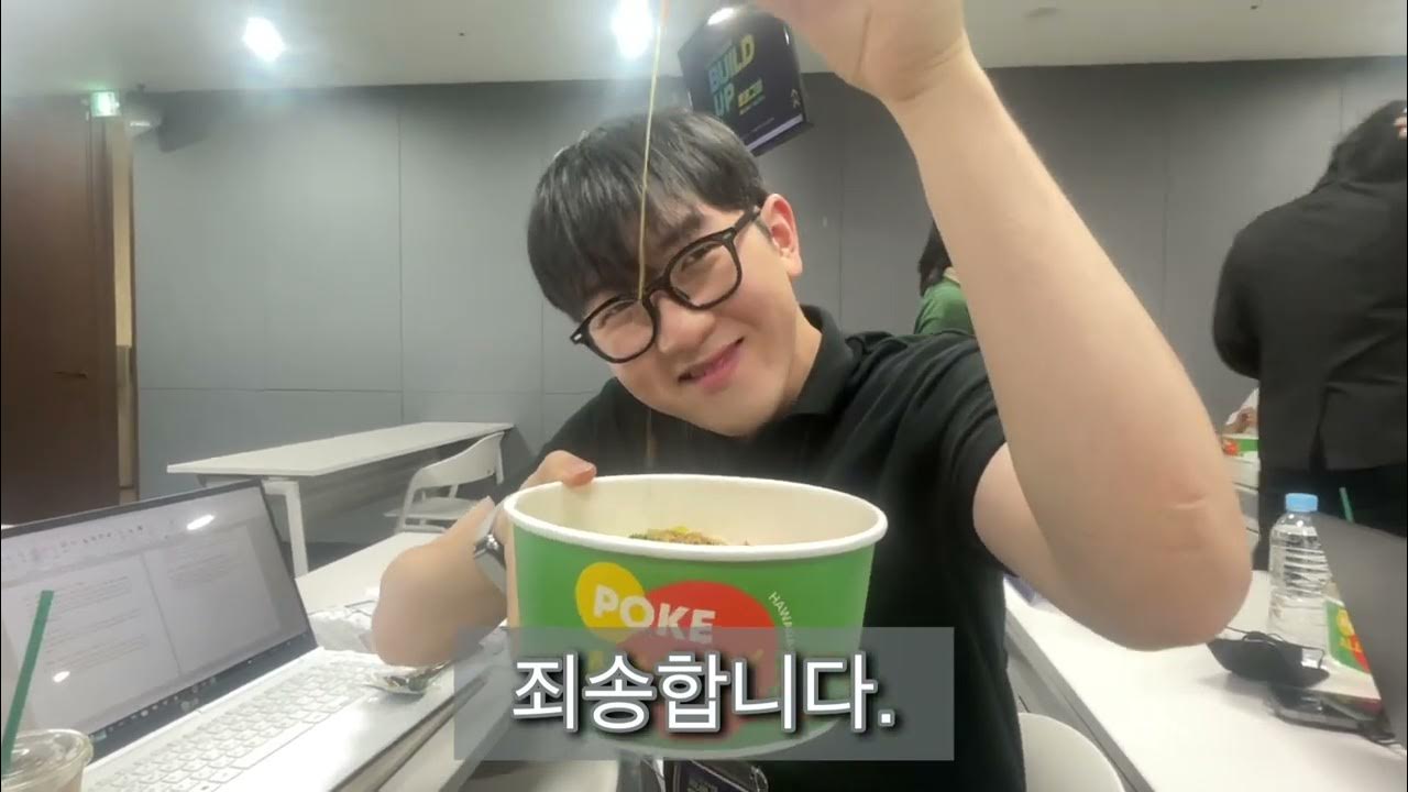 2022 KDB 창업교육 Build-UP 프로그램 VLOG_우송대_(진)진짜사장 - YouTube