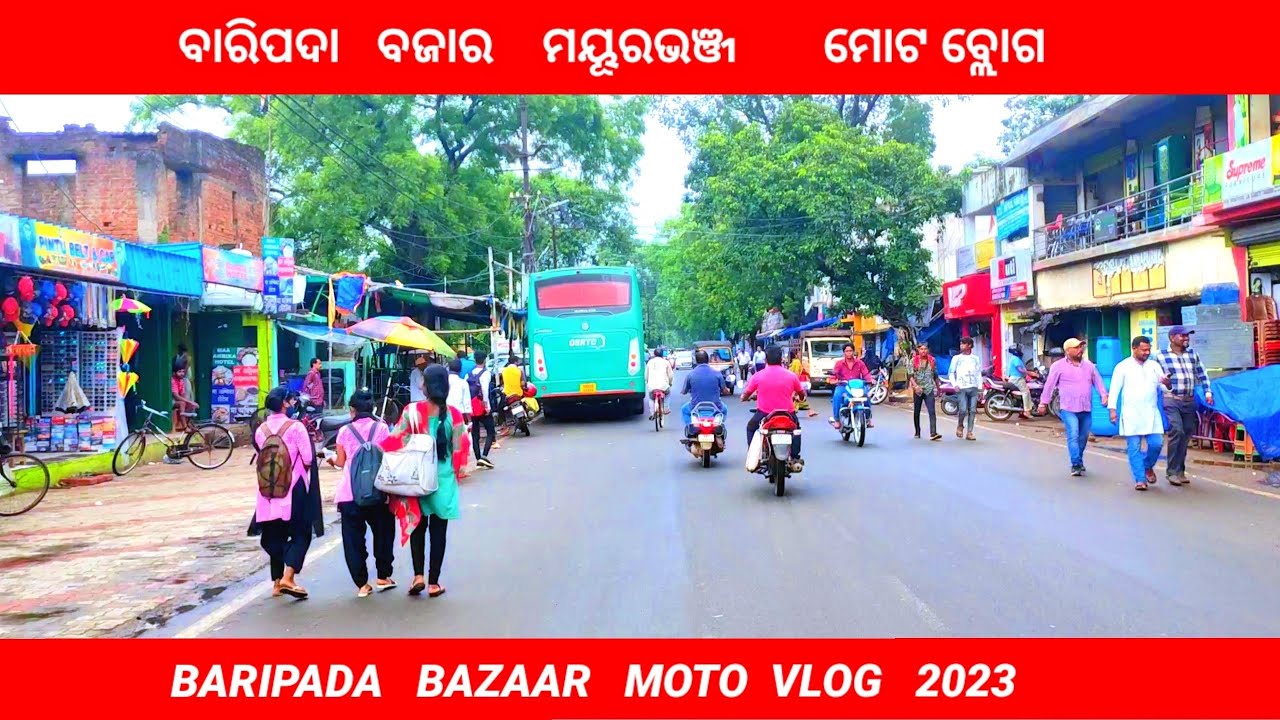 ବାରିପଦା ବଜାର || ବାରିପଦା ମାର୍କେଟ || ବାରିପଦା|| baripada bazaar ...