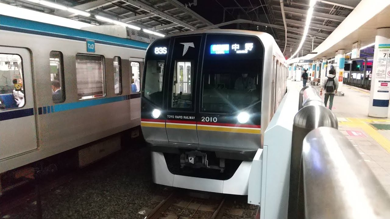 【最後の営団式乗降促進】東葉高速2000系2110F 62T 各駅停車西船橋行き 南行徳駅発着シーン - YouTube