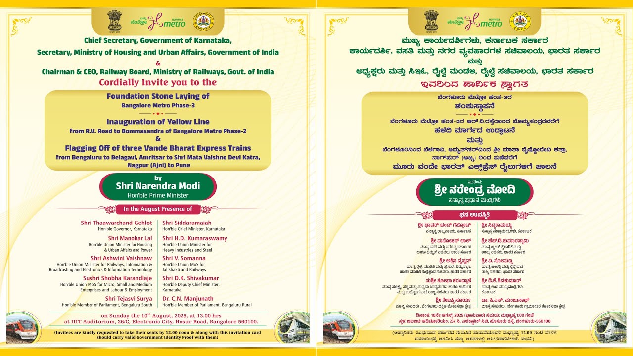 Inauguration Ceremony of Yellow Line | Foundation Stone Laying of ...