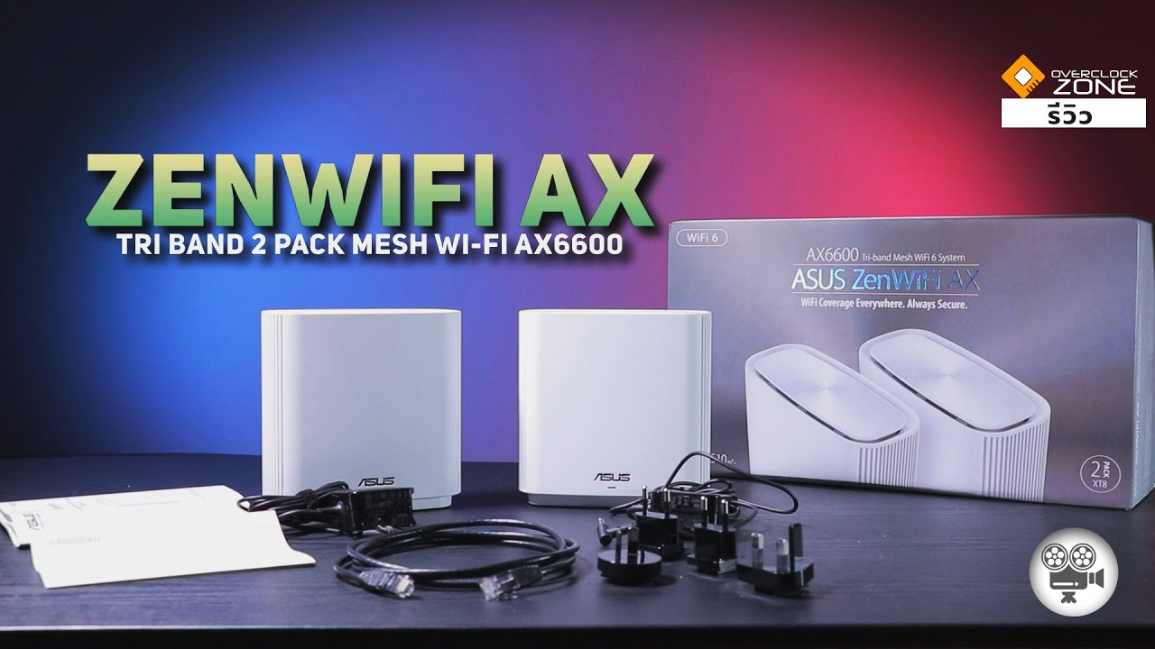 ASUS ZENWIFI XT8 - Mesh Router AX6600 ตัวแรง สำหรับบ้านขนาดใหญ่ - YouTube