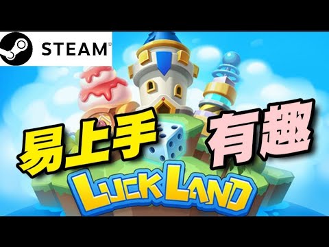 LuckLand 🎵STEAM🎶融合了老虎機、卡牌構建、Roguelike 等元素的策略遊戲。+你需要在戰鬥中積累能量並擊敗敵人以獲得勝利 ...