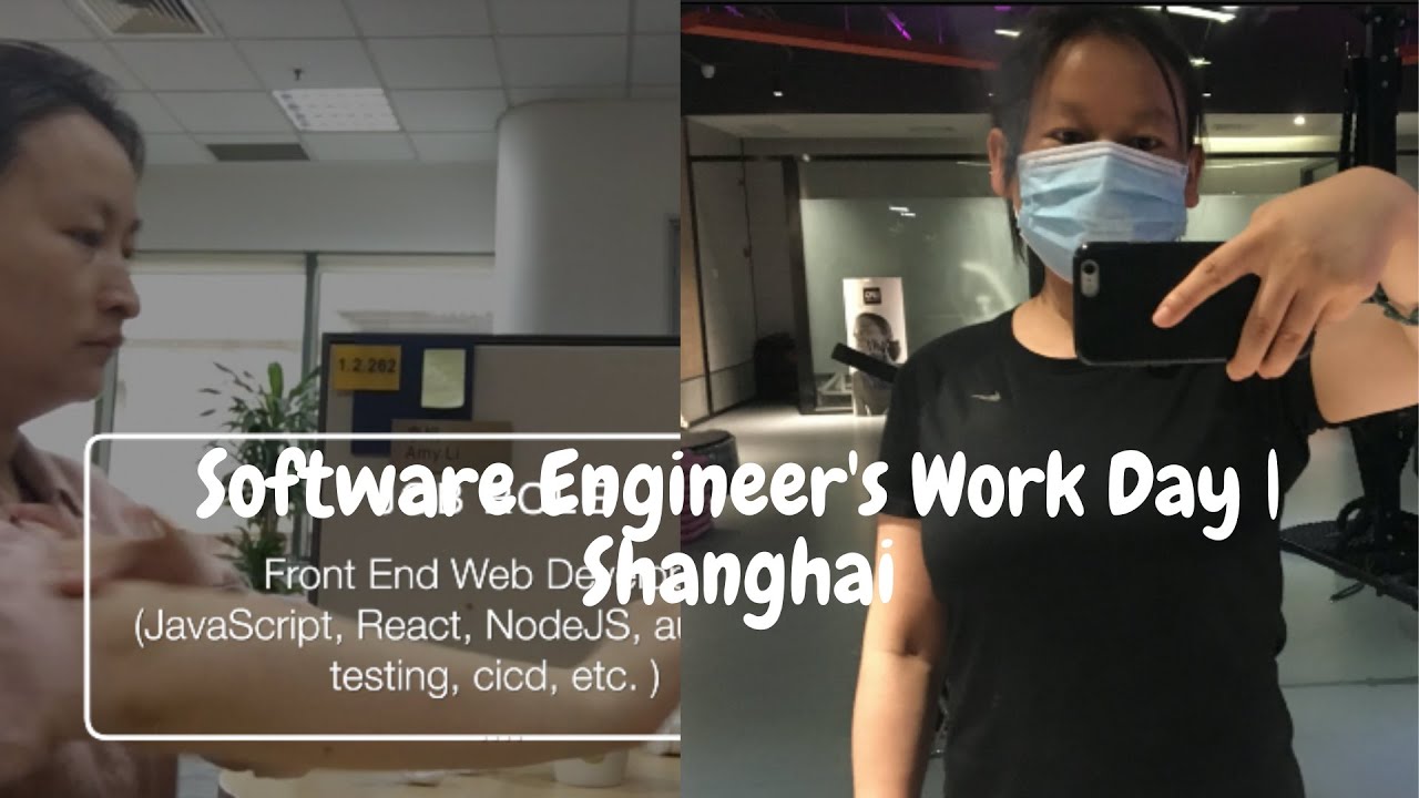A day as a Software Developer Based in Shanghai, China | 上海｜知名外企软件工程师的一 ...