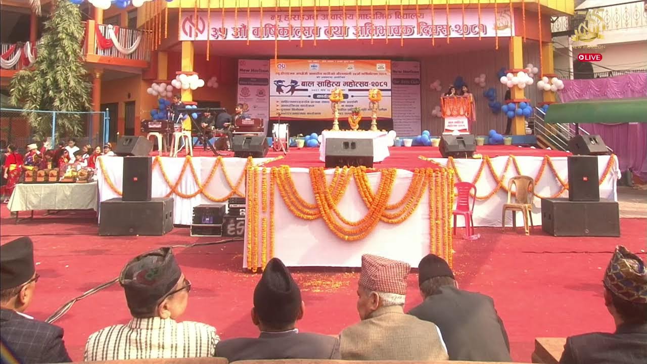 New Horizon E.B.S. School Live Stream Annual FunctionAnnual Function 2081 Day-1 - YouTube