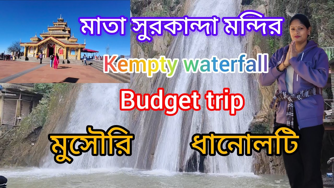 Pipalkoti to Mussoorie || Uttarakhand budget trip||part-4||travel vlog ...