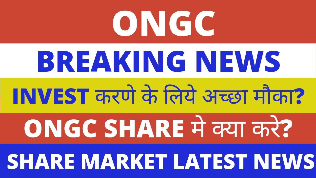 ONGC Share Latest News | ONGC Share Analysis | ONGC Share News Today ...