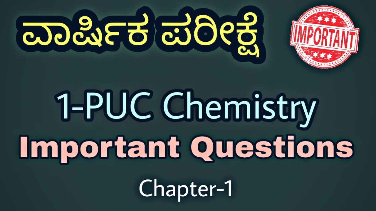 PUC 1st Year Chemistry Important Questions Chapter 1 2022 YouTube puc-1st-year-chemistry-important-questions-chapter-1-2022-youtube