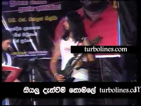flash back with saman de silva pinibara seetha yame me udasane sinhala ...