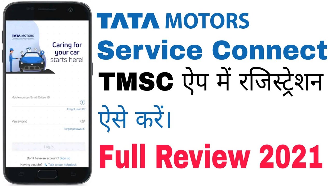 Tata Motors Service Connect App. TMSC Me Register Kaise Karen. TMSC App ...