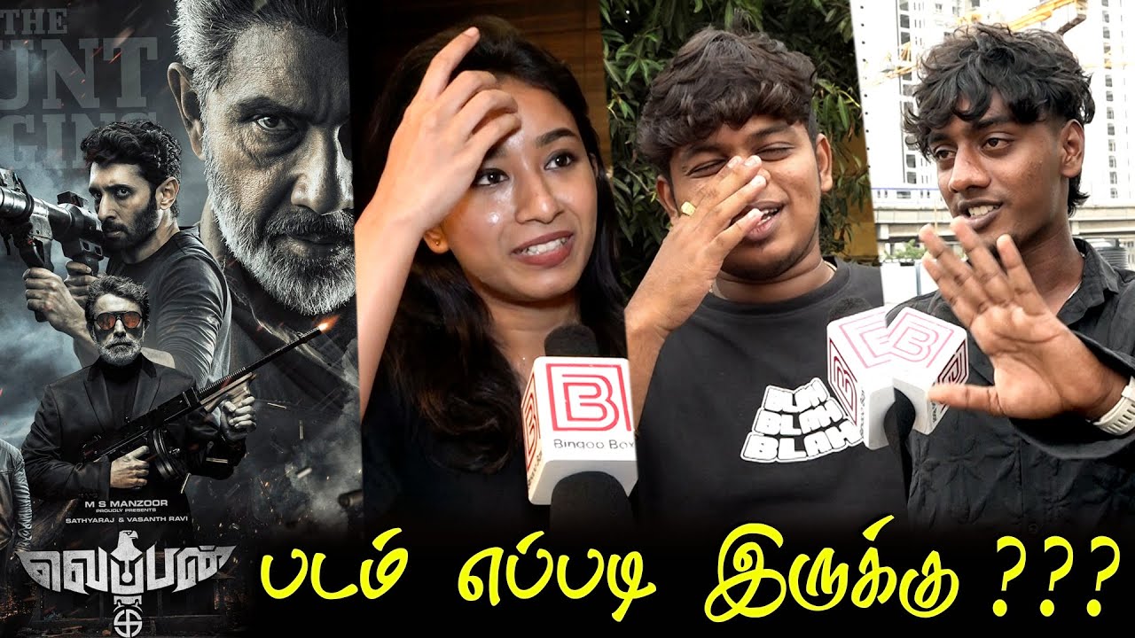Weapon Public Review | Weapon Movie Review Weapon Sathyaraj Vasanth ...