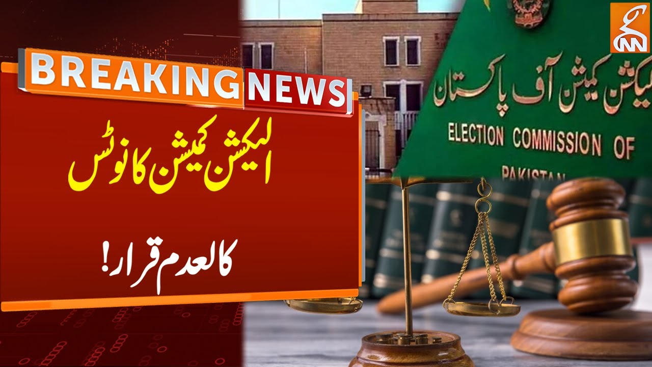 Watch: Court Declared ECP Notice Null And Void | Breaking News | GNN