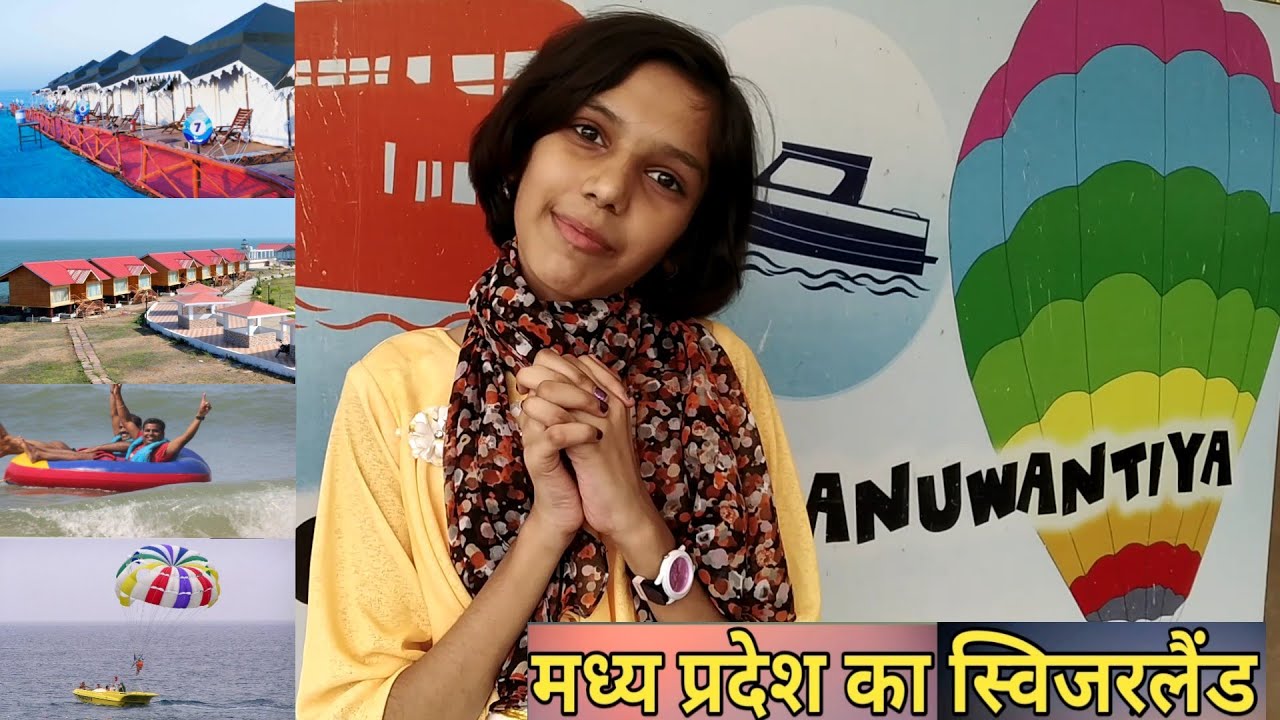 A Visit To Hanuwantiya Island (Hanuwantiya vlog) - YouTube