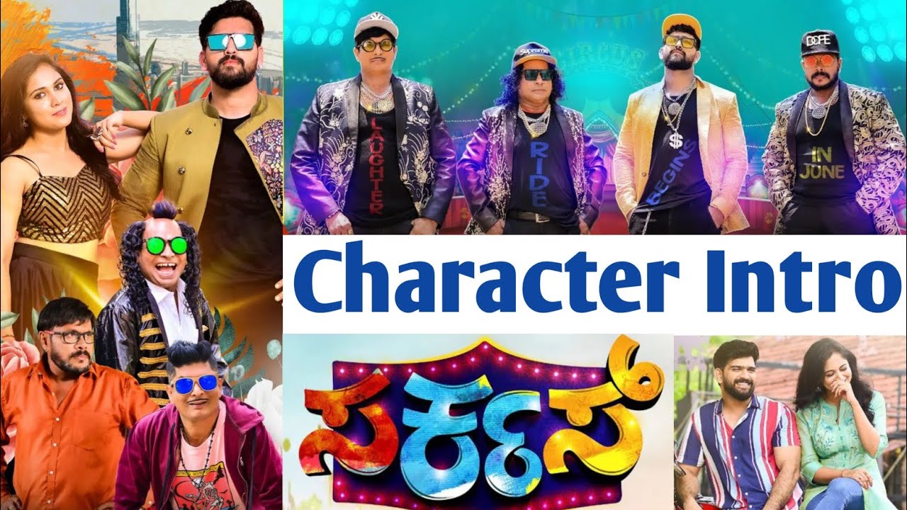 Circus Tulu Movie Character Intro Roopesh Shetty Aravind Bolar