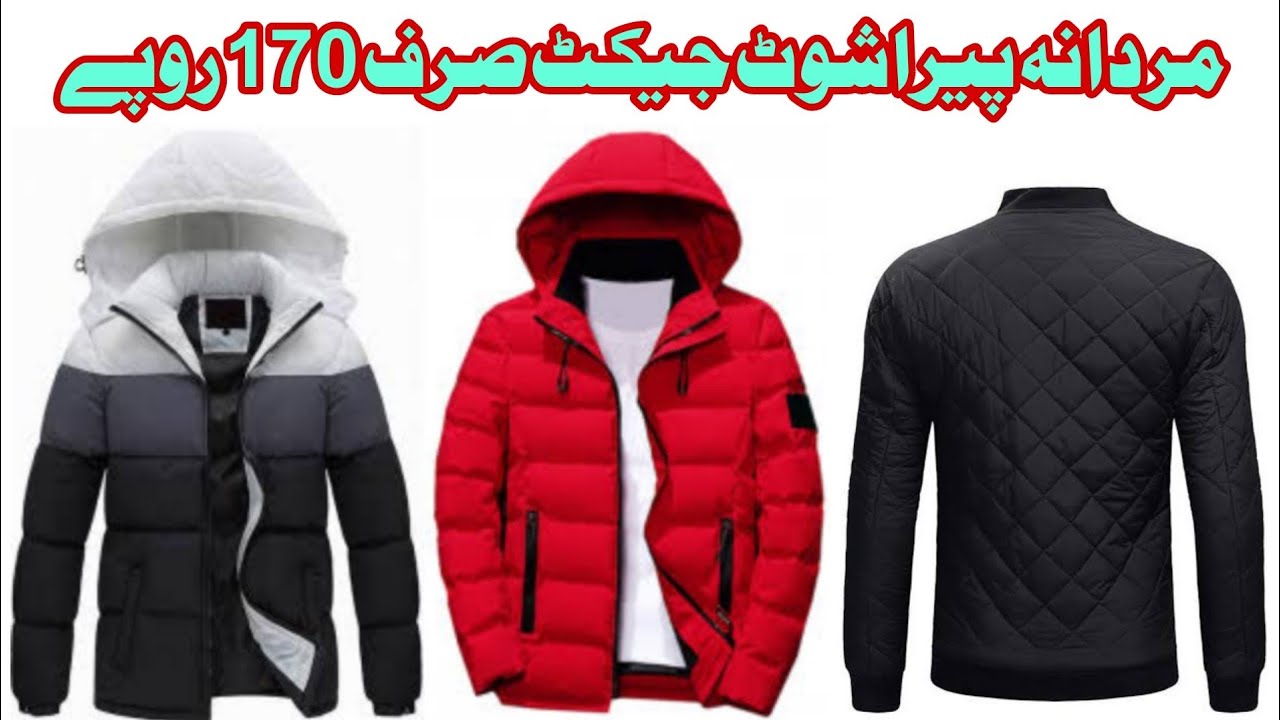 SherShah Men ParaShot Jacket | Men Lining ParaShot Jacket | Wholesale ...