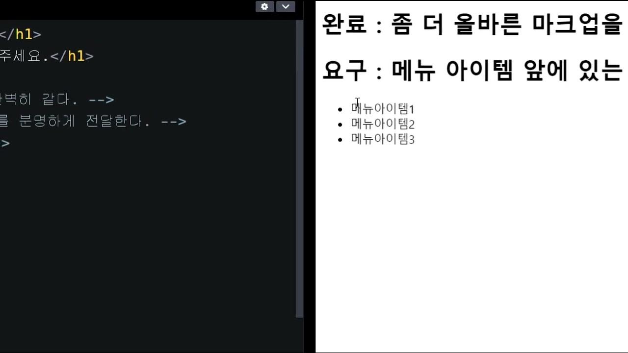22 12 26 Html Css 강좌 80강 중앙 둥근모서리 메뉴 구현 튜토리얼 설명 Youtube