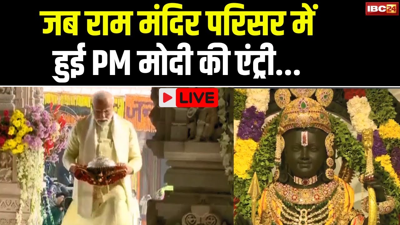 🔴LIVE: PM Narendra Modi Reaches Shri Ram Mandir For Pran Pratishtha ...