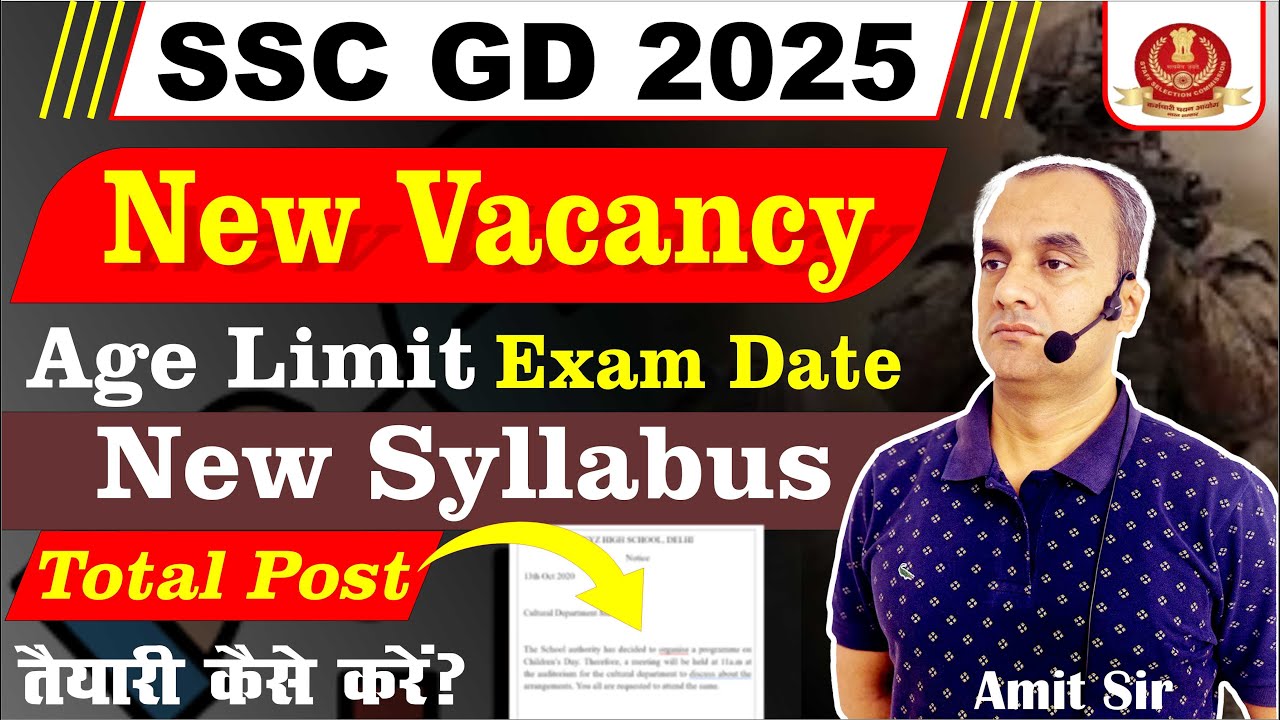 ssc gd 2025 || Big Update || ssc gd 2025 new vacancy || आयु की गणना कब से होगी || Total Post ...