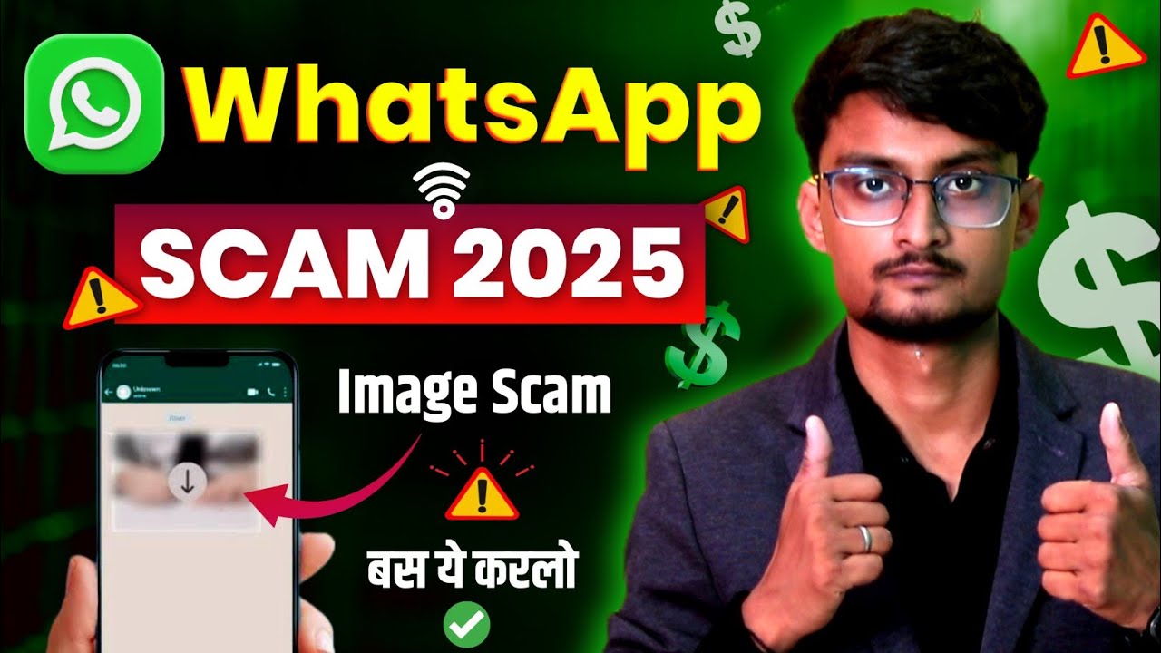 Whatsapp पर Missing Person की Photo भेजकर ठगी का नया तरीका | Cyber ...