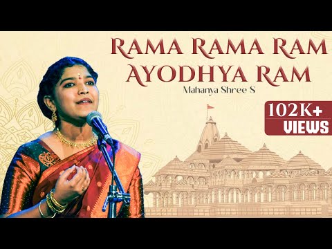 Rama Rama Ram Ayodhya Ram - An Exclusive Song for Ayodhya Ram Mandir by ...