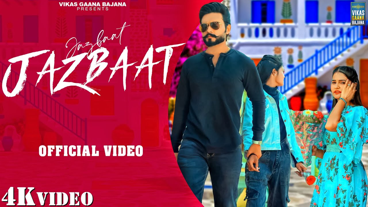 Jazbaat (Official Video) | Rohit Verma, Radhika Mohar | Mohini Patel ...