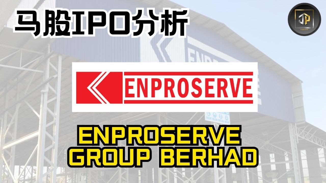 ENPROSERVE GROUP BERHAD - 油气及石化行业的机械与土木工程服务供应商IPO！【马股IPO分析EP68】 - YouTube