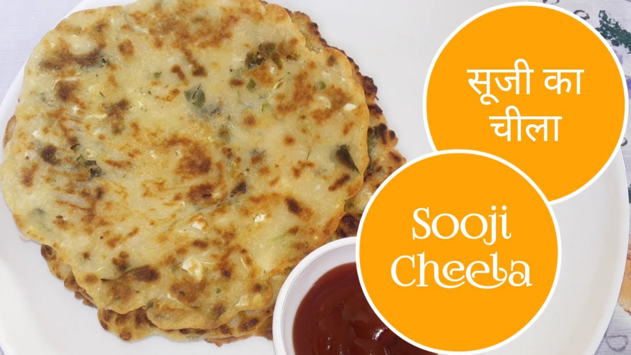 Sooji Cheela Recipe | Rava Cheela Recipe | सूजी का चीला - YouTube