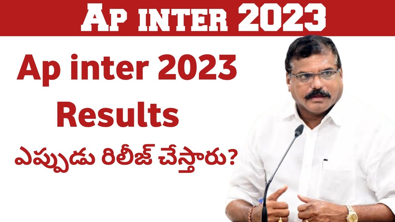 ap inter results Latest 2023 | ap Inter 2023 Big update - YouTube