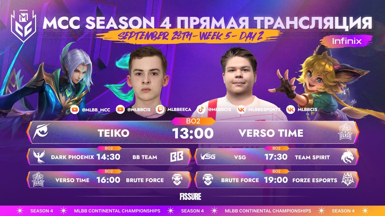 MCC S4 | Regular Season | Week 5 Day 2 - YouTube