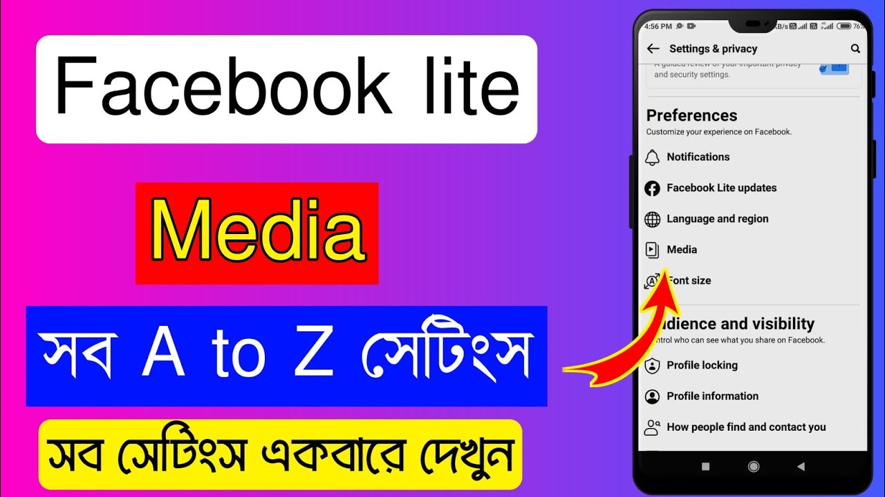 Facebook lite media A to Z all settings bangla 2023 | Fb lite media ...