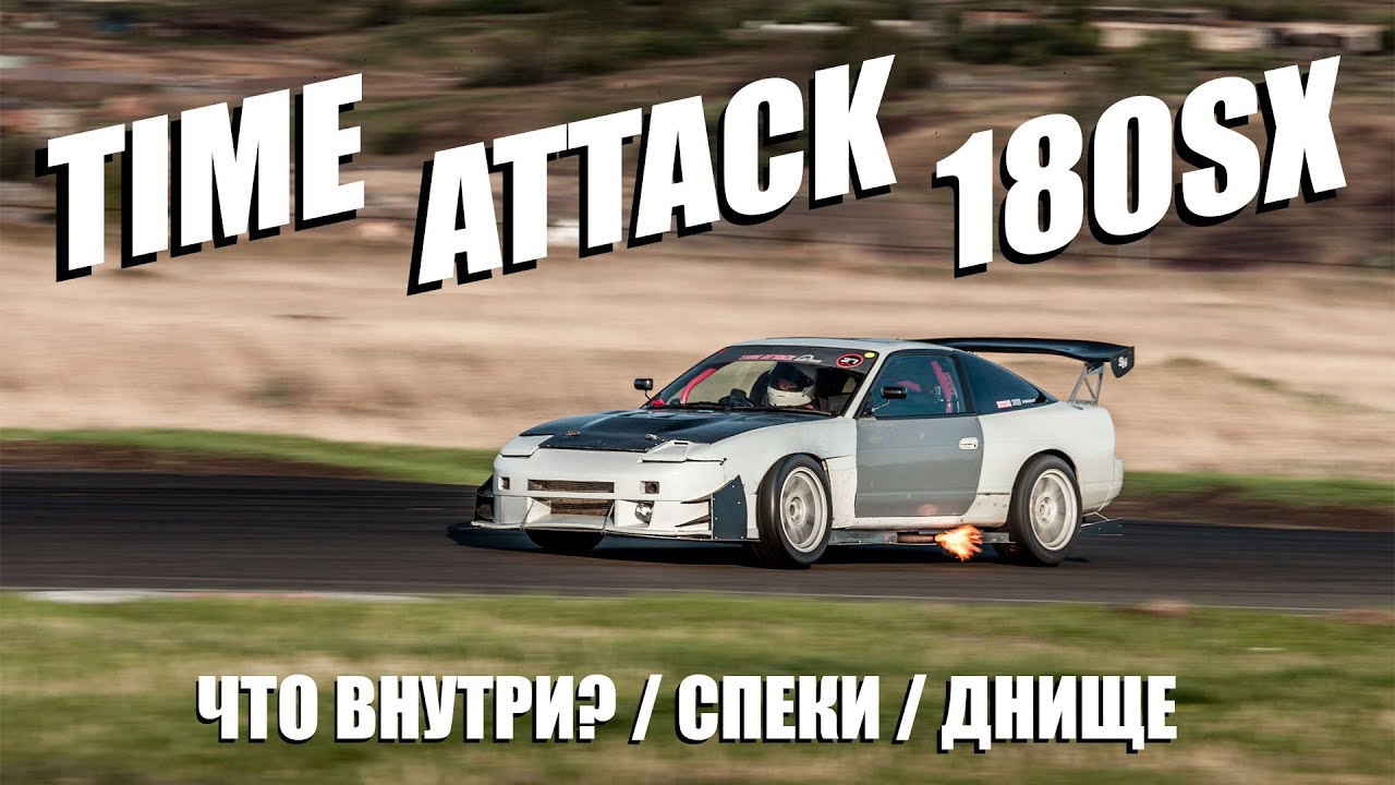 SLAYERGARAGE Time Attack 180SX S13 - YouTube