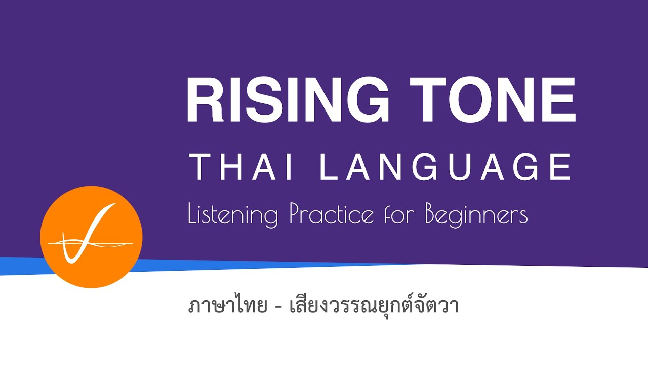30 Words of Thai Rising Tone - Listening Practice for Beginners คำใน ...