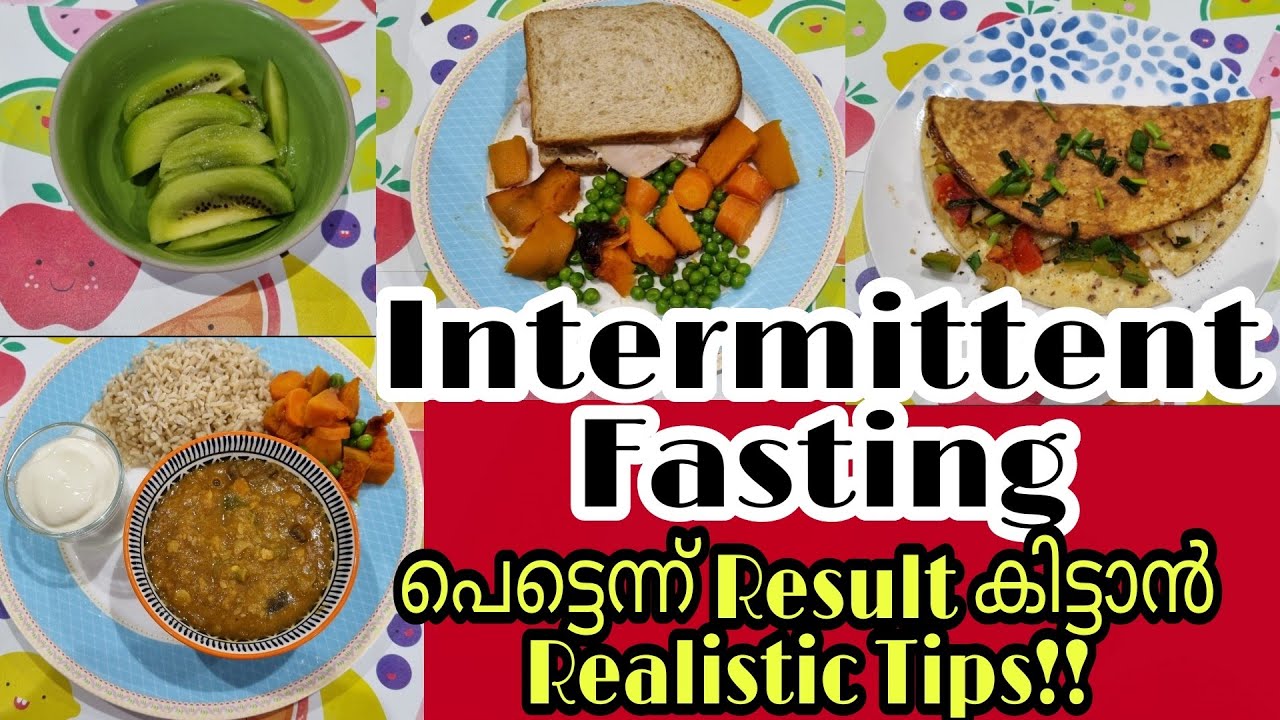 Super Fast result കിട്ടാൻ ഈ tips follow ചെയ്തു നോക്കു | Intermittent ...
