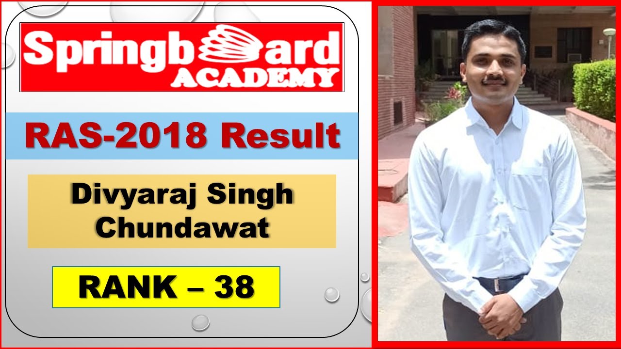 RAS 2018 Result || Divyaraj Singh Chundawat (Rank 38) ||Springboard Academy Student - YouTube