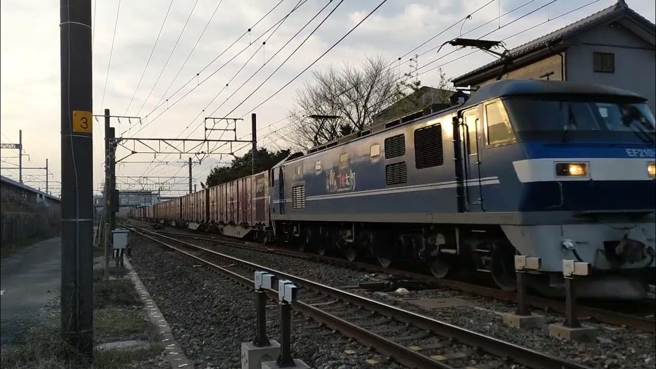 5074レEF210形116号機の高速通過 - YouTube
