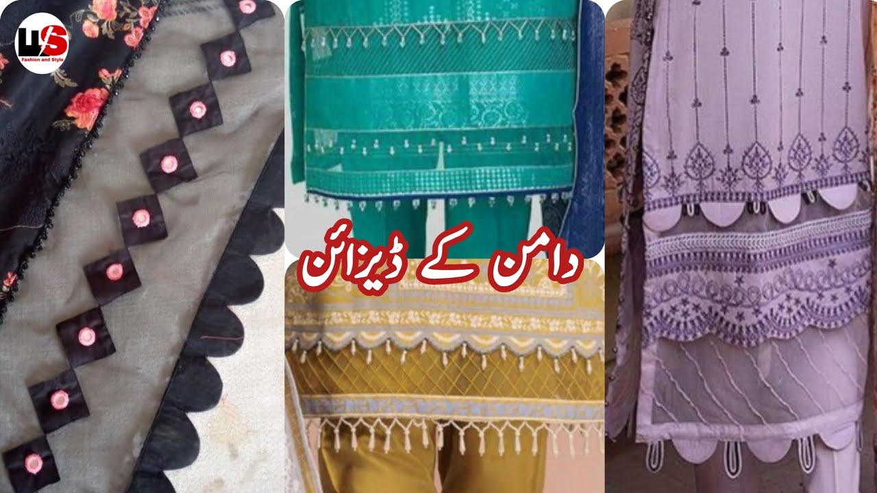 Top 50 Ghera Design With Organza Fabric||Daman Design With Tissue For ...