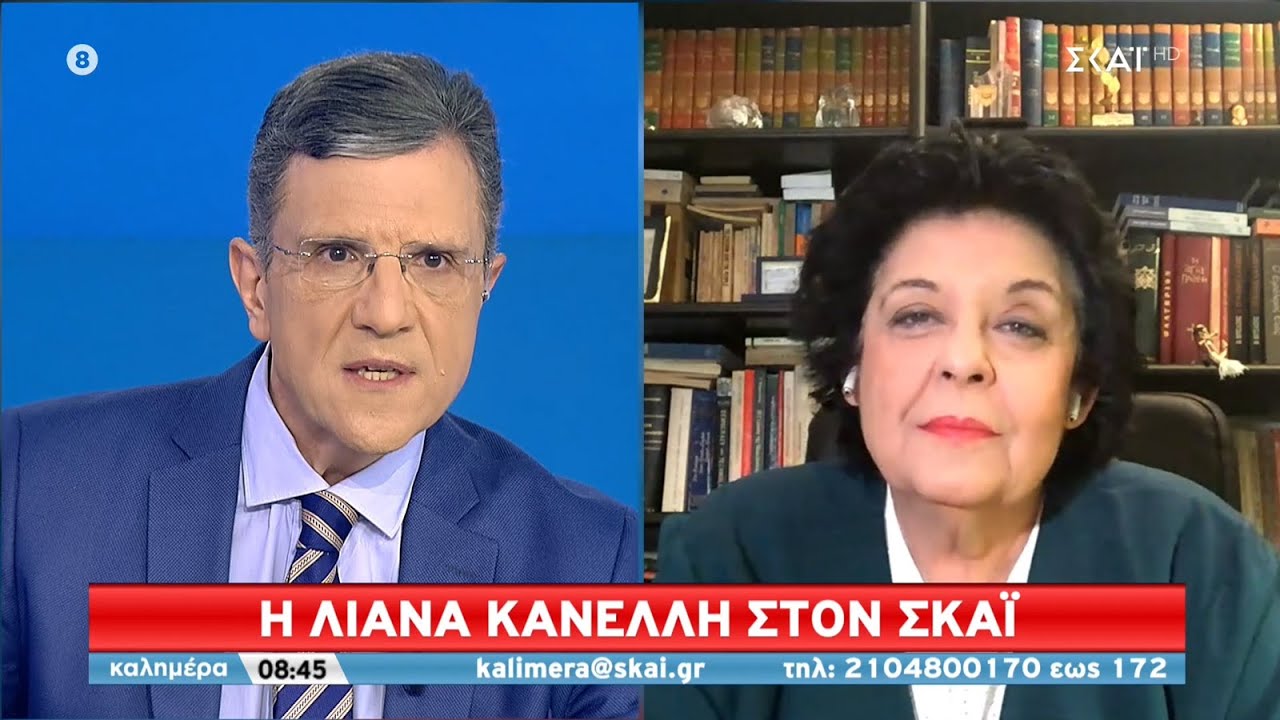 ΠΑΡΕΜΒΑΣΗ ΤΗΣ Λ. ΚΑΝΕΛΛΗ ΣΤΟΝ ΣΚΑΪ - YouTube