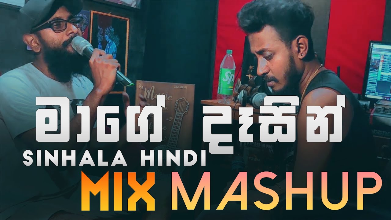 Mage Dasin Watena Sinhala Hindi Mix By Maduu Ft Jenu | Sinhala Hindi ...