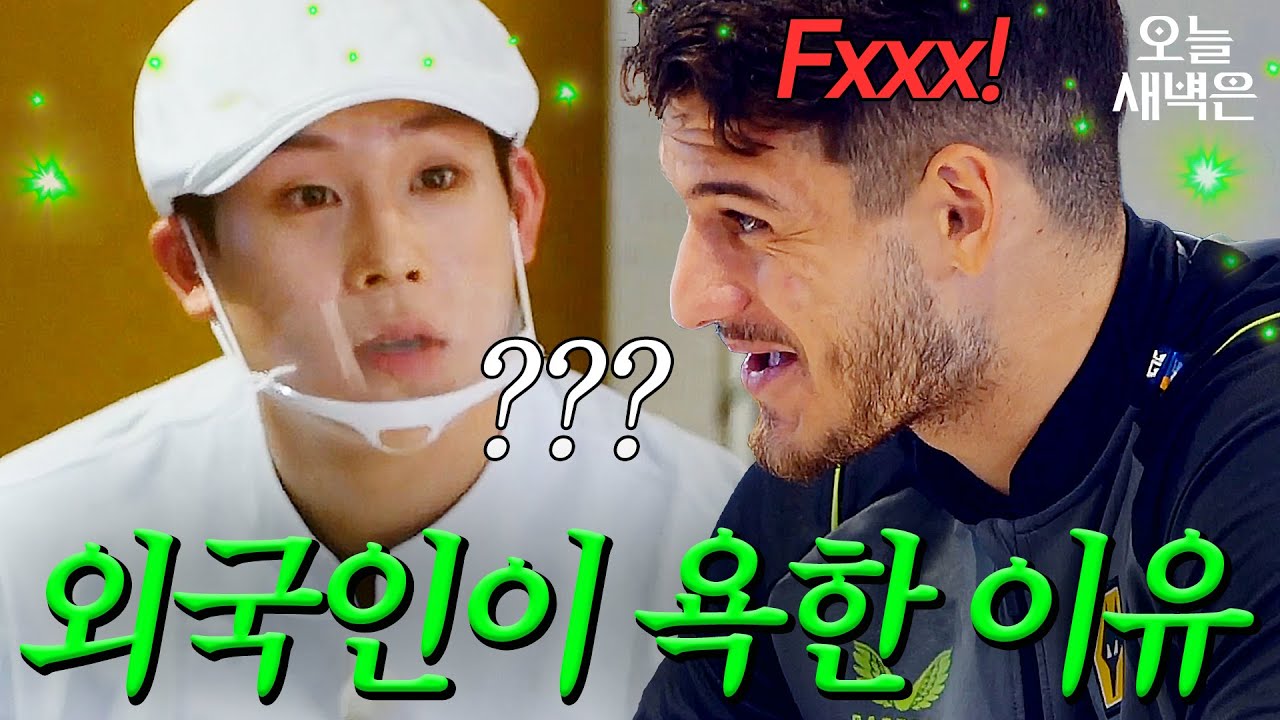 K-디저트 먹은 외국인 충격 반응｜한국인의 식판｜JTBC 230401 방송 - YouTube