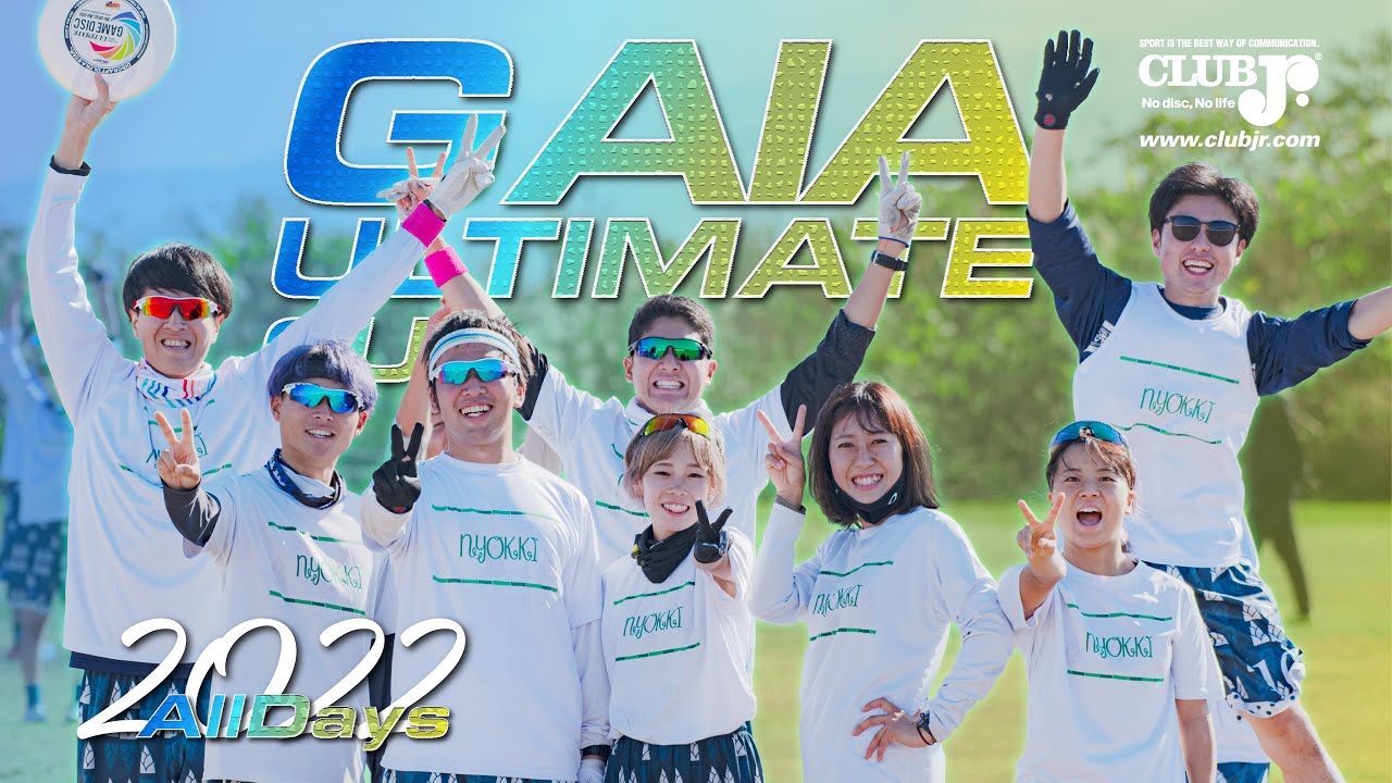 2022 GAIA ULTIMATE CUP All Days Highlights Reel - YouTube
