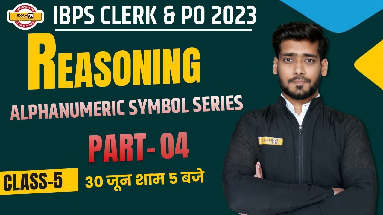 IBPS CLERK & PO 2023 Reasoning | ALPHANUMERIC SYMBOL SERIES | Reasoning ...