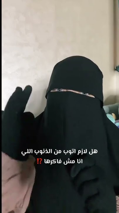 #دعاء #يغفر كل #الذنوب حتى الذنوب التى لا يتذكرها #الانسان - Rawan Zahr - YouTube