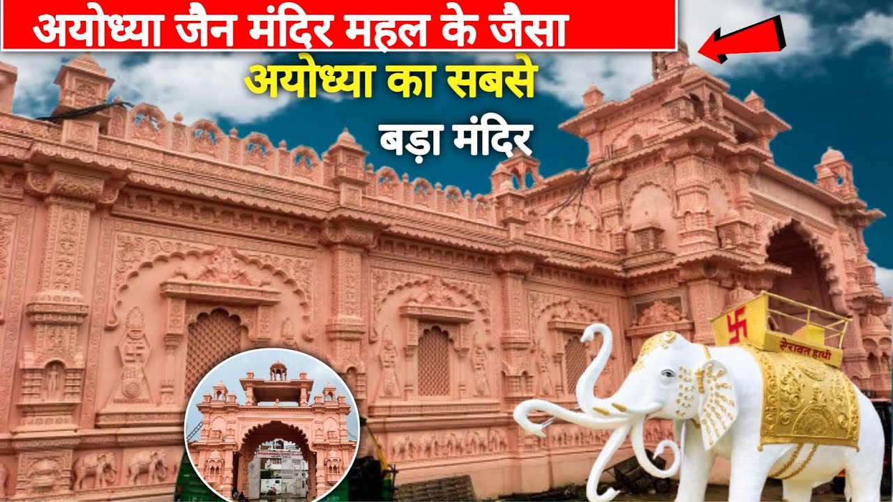 Inside the Ayodhya Ram Mandir: India's Controversial Triumph - YouTube