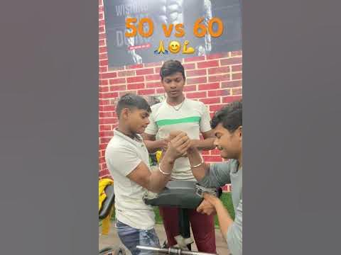 50 vs 60 🙏🙏💪 wait for end #armwrestling #motivation #100daystransformation #aesthetic #attitude ...