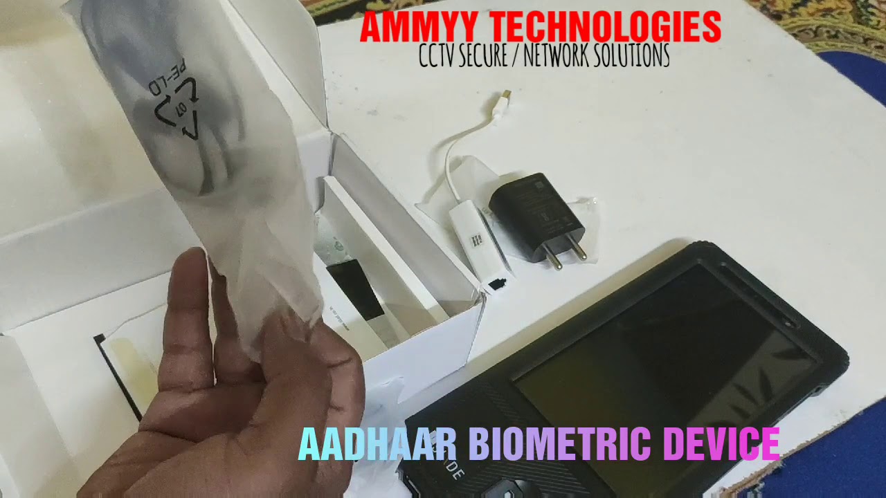 AADHAAR BIOMETRIC DEVICE - YouTube