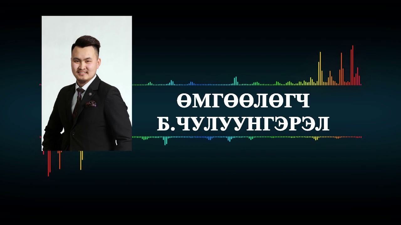 Гэр бүлийн хүчирхийлэл түүнд оногдуулах хууль зүйн хариуцлага Youtube