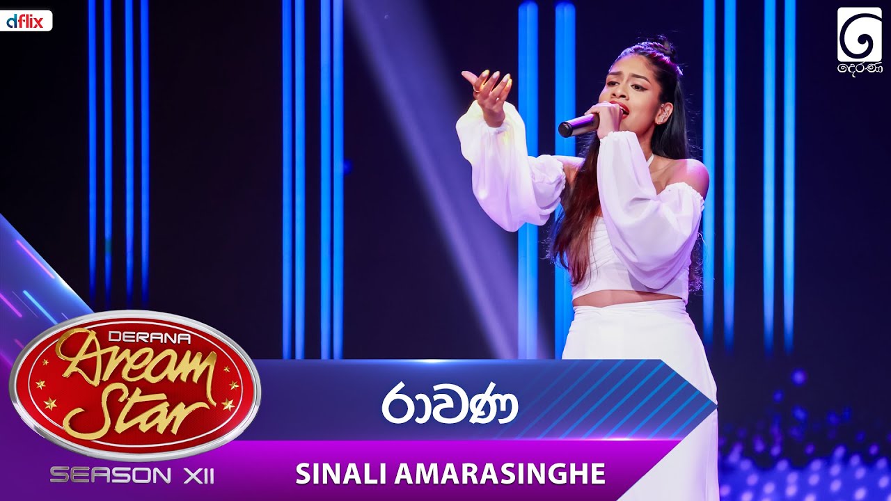Ravana (රාවණ) Sinali Amarasinghe | Dream Star Season 12 | TV Derana ...