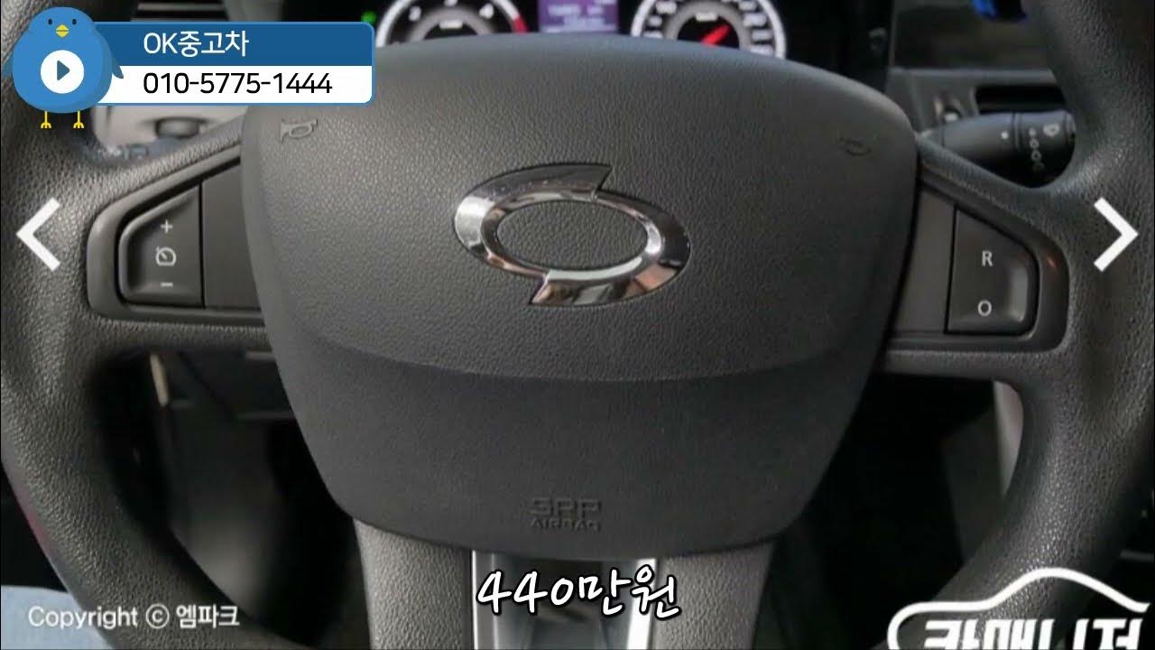 르노 삼성 SM5노바 1.5 디젤 D/16년식/13만km/440만원/무사고 - YouTube
