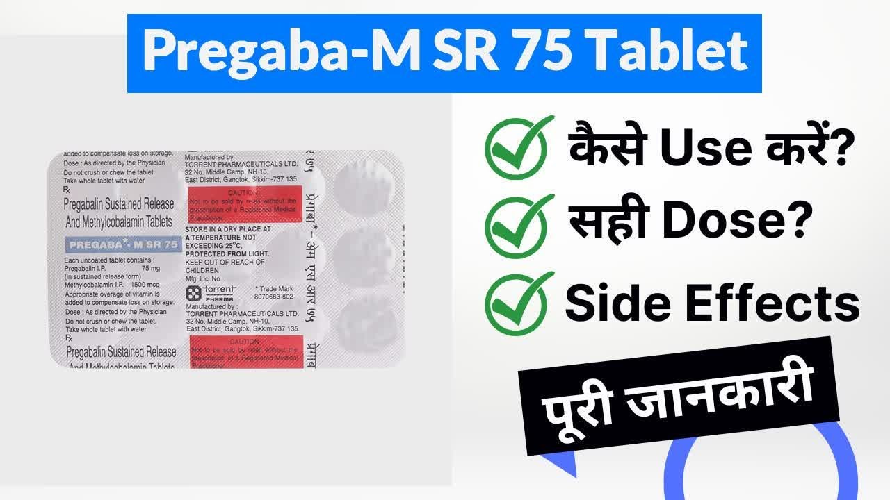 Pregaba-M SR 75 Tablet Uses in Hindi | Side Effects | Dose - YouTube