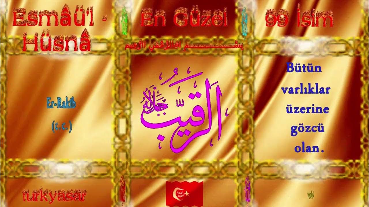 Esmâü ’ l - Hüsnâ , En Güzel , 99 - İsim , 44 . Er-Rakîb ( c . c . ) - YouTube